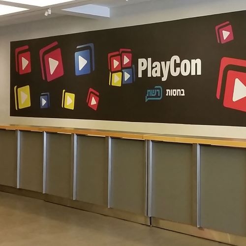 עיצוב קירות המשרד, הדבקת טפטים, קירוי קירות המשרד, בתי הספר, מרכזים ...